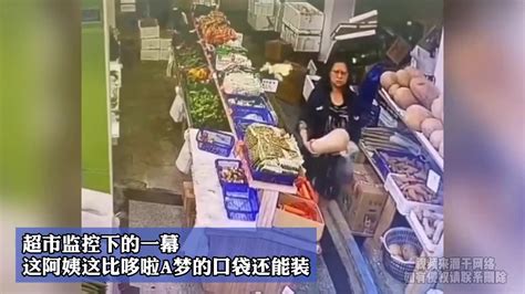 超市监控下的一幕，这阿姨这比哆啦a梦的口袋还能装