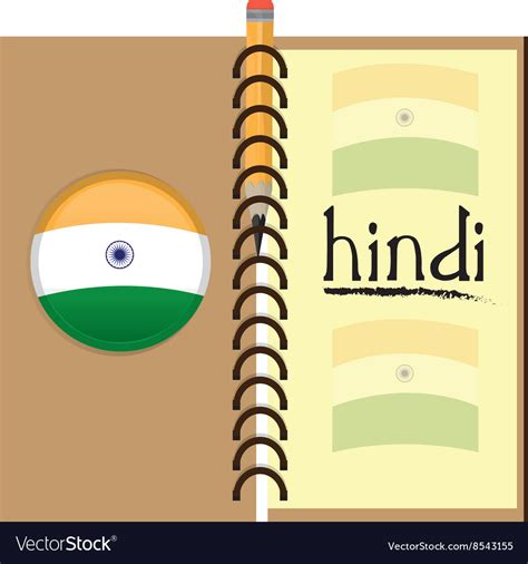 Learn Language Royalty Free Vector Image Vectorstock