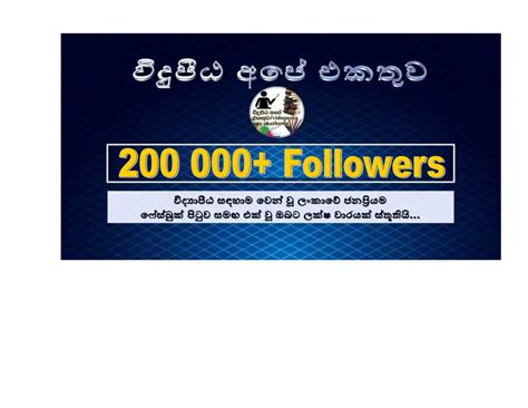 Chooty Teacher • චූටි ටිචර් Chooty Teacher • චූටි ටිචර්