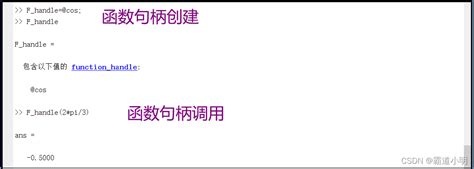 零基础入门matlab（一篇十分钟）matlab自学 Csdn博客