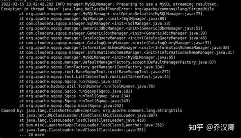 Sqoop导入失败 Javalangclassnotfoundexceptionmonslang