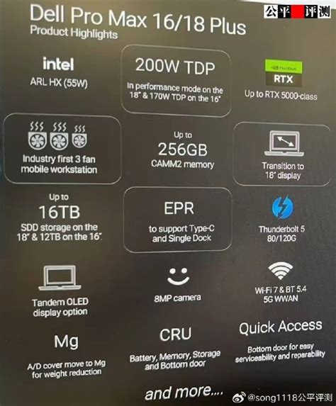 تسريبات عن قدوم لاب توب Dell Pro Max 16 و Dell Pro Max 18 Plus مع شاشات