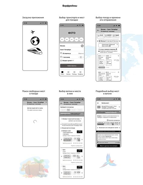 Mobile App For Travel Design Concept On Behance