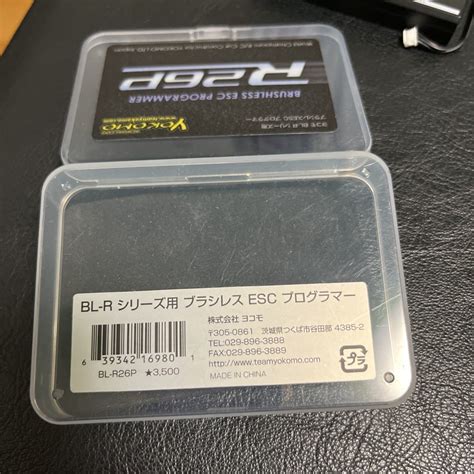 yahoo オークション ヨコモ yokomo ブラシレスesc プログラマー r26p