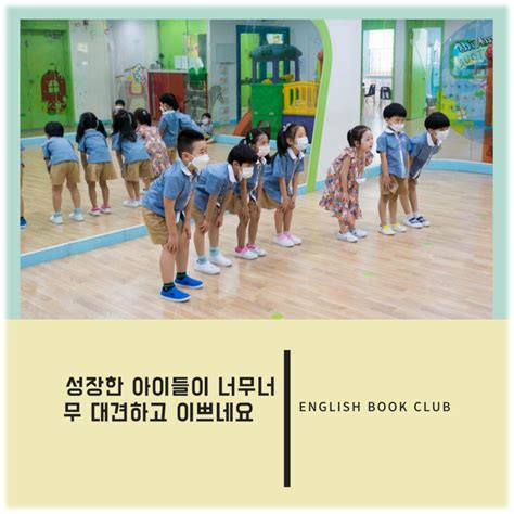 수원 영어 북클럽 Suwonenglishbookclub • Instagram Photos And Videos