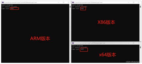 Win11下通过qemu 安装win10 Arm系统qemu For Windows Csdn博客