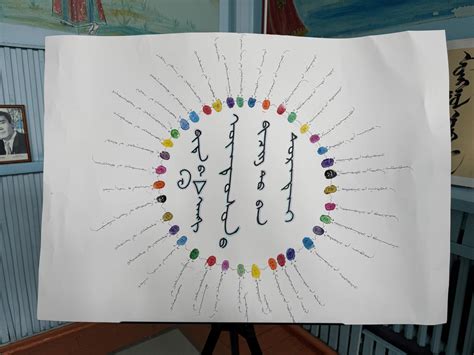 Хялганат тосгон Хялганат тосгон Захирагчийн ажлын алба