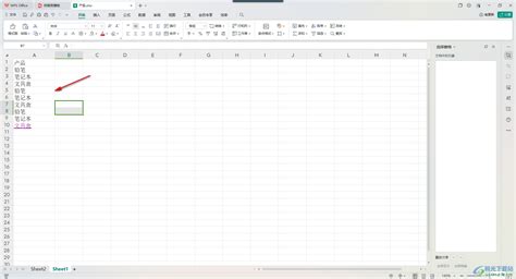 Excel怎么将多行内容快速合并到一行？ Wps Excel将多行内容快速合并到一行的方法 极光下载站