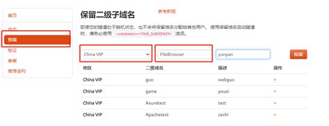如何在windows系统搭建网盘神器filebrowser并实现公网访问本地文件？ filebrowser github csdn博客