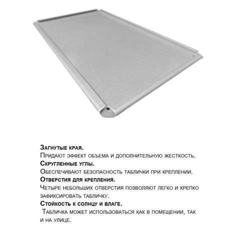 Жестяная табличка Не бросайте мусор в унитаз