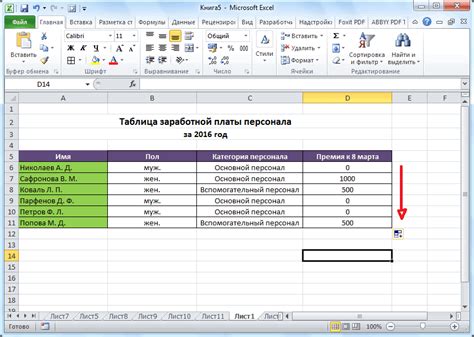 Excel формулы сложные условия Word и Excel помощь в работе с программами