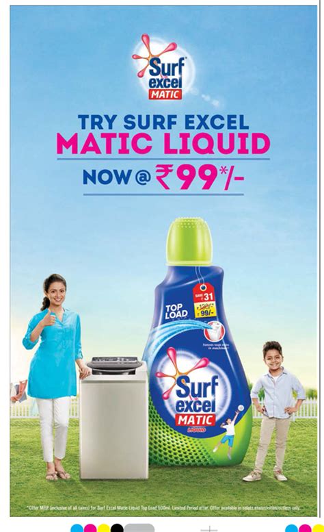 Surf Excel Matic Try Surf Excel Matic Liquid Now Rs 99 Ad Advert