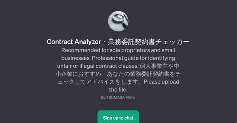 Contract Analyzer And 5 Other Ai Alternatives For Contract Analysis