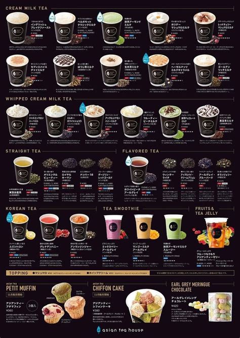 Boba Tea And Coffee Cafe Menu At Garry Beckwith Blog
