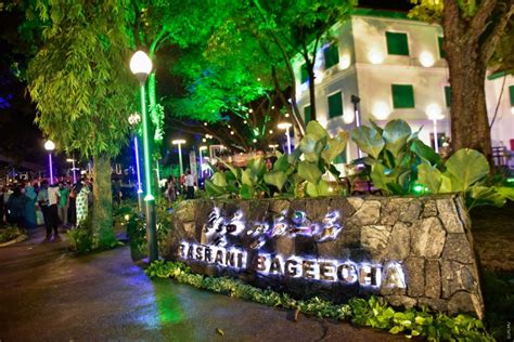 Rasrani Bageecha Sunonline International