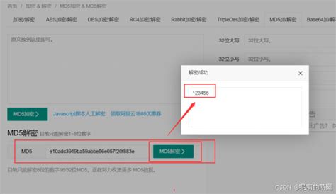 哈希hash算法哈希算法 Csdn博客