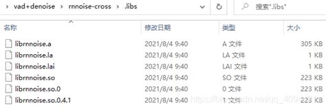 【kawako】rnnoise 将模型做成接口并交叉编译到rk3308上 kawako 博客园