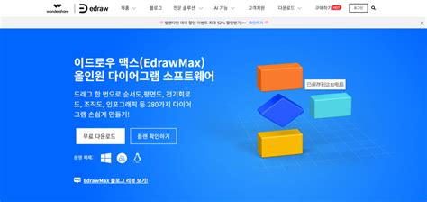 블록 다이어그램 초보자를 위한 가이드