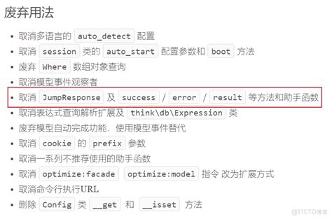 Thinkphp使用技巧三(页面跳转)小白爱技术的技术博客51cto博客 Thinkphp使用技巧三(页面跳转)小白爱技术的技术博客51cto博客