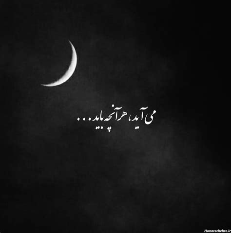 20 عکس از پروفایل خفن و متن های جذاب برای نمایش خود