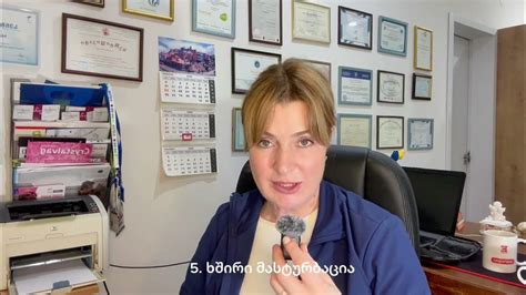 გახანგრძლივებული სქესობრივი აქტი მამაკაცებში გადავადებული ეაკულაციის მიზეზები Youtube