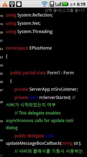 15款android设备上的代码编辑器 droidedit csdn博客