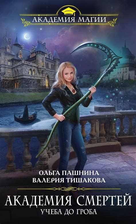 Неприятности начались, когда их совсем не ждали. Я-то была уверена, что ...