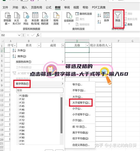 每天学习一点点 Excel表countif S 知乎
