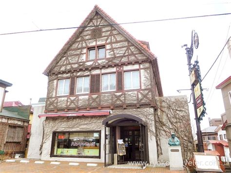 Hakodate Historic Carl Raymon House Motomachi カール・レイモン函館元町店 Fresh
