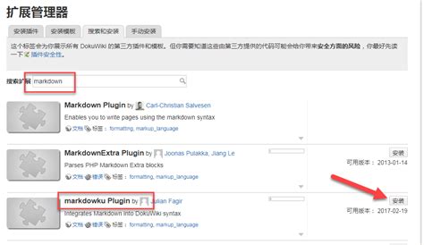 nginx dokuwiki php搭建自己的维基百科 张恒的网络日志