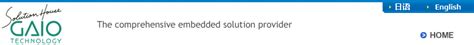 Gaio Technology 嵌入开发工具，提供单体测试工具的日本企业
