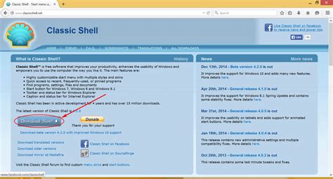 Get Classic Start Menu On Windows 8 With Classic Shell