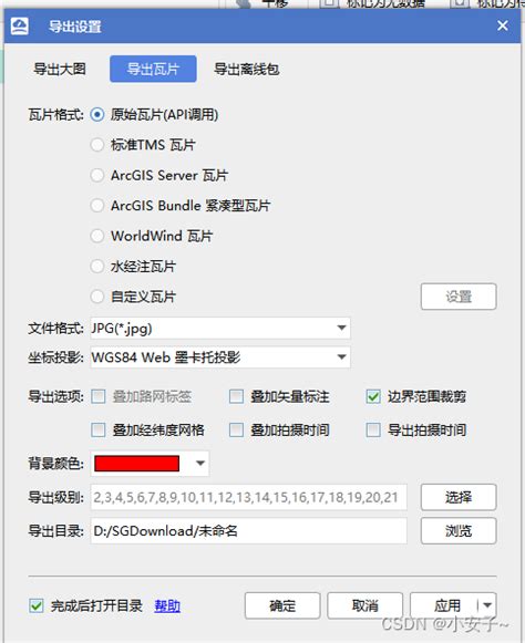 qt地图qtlocation csdn博客