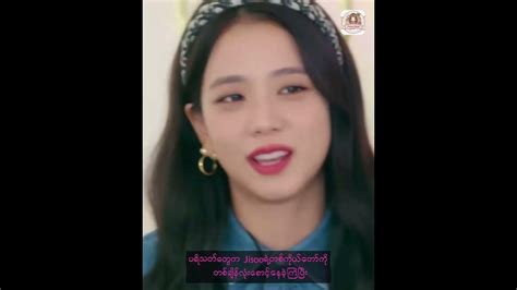 တစ်ကိုယ်တော်် ကမ်း ဘတ်အတွက် Teaser Video ထွက်ရှိလာတဲ့ Blackpink Jisoo Kpopfypシ Youtube