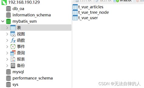 【linux】linux项目部署及更改访问端口号和jdk、tomcat、mysql环境搭建的配置安装 linux java部署如何设置端口