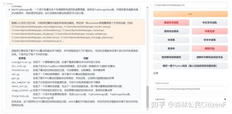 请问各位大佬，如何更好的面向gpt编程？ 知乎