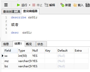 mysql修改表名修改字段名修改字段数据类型增加字段删除字段修改字段排列位置修改存储引擎删除表 示例 小白龙白龙马 博客园