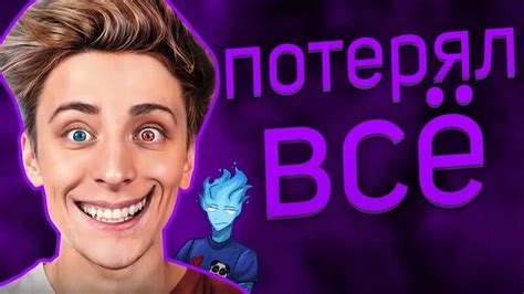 Влад А4 Скатился кринж или нет Смотреть онлайн в поиске Яндекса по