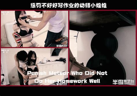 Chinese Bondage Arts Yt601 Double Decker Bus