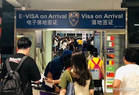 2023泰国落地签、电子签保姆级流程，超全！ 知乎