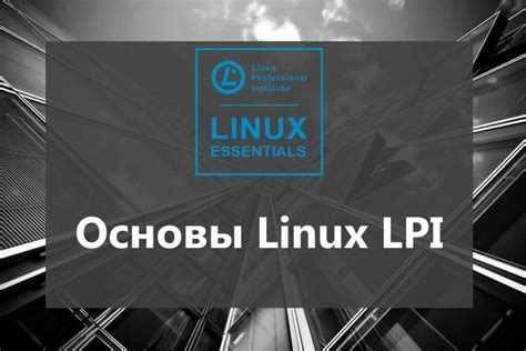 Universal Linux Courses For All Distributions System Administrator