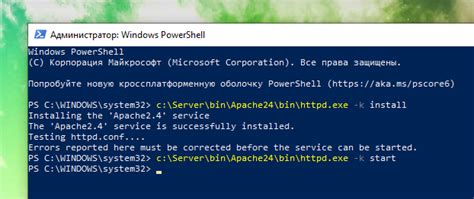 Как установить веб сервер apache с php mysql и phpmyadmin на windows