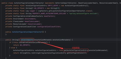 Springboot自动装配原理深度解析spring Boot自动装配的原理深层次解读 Csdn博客