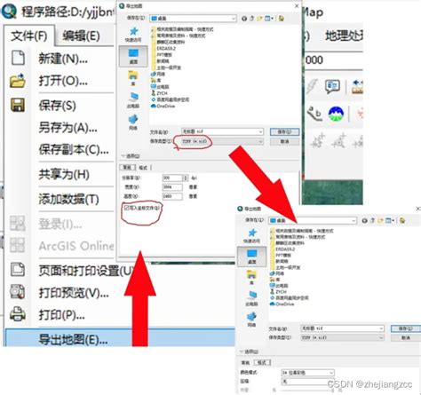 arcgis及arcgispro中下载在线影像 arcgis怎样下载在线影像图 csdn博客