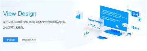 【vue3项目实战系列一】—— 全局样式处理，导入view Ui Plus组件库，定制个性主题 Csdn博客