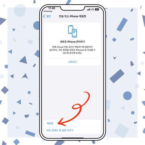 아이폰 핸드폰 와이파이 연결안됨 고민일 땐