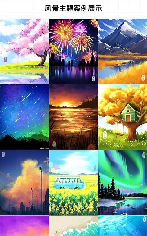 畫久久procreate插畫入門 案例