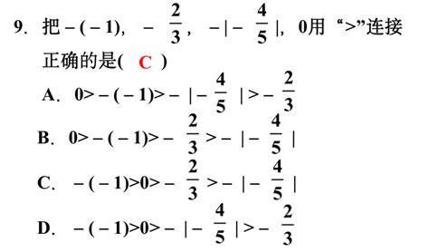 七上期末复习绝对值的七种常见的应用题型 知乎