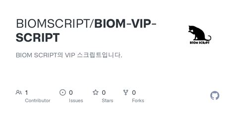 biom vip script script at main · biomscript biom vip script · github
