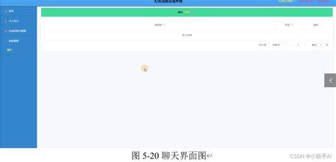 41心灵治愈交流平台基于springboot框架 Mysqljavabs结构的心灵治愈交流平台设计与实现可运行源码数据库开发